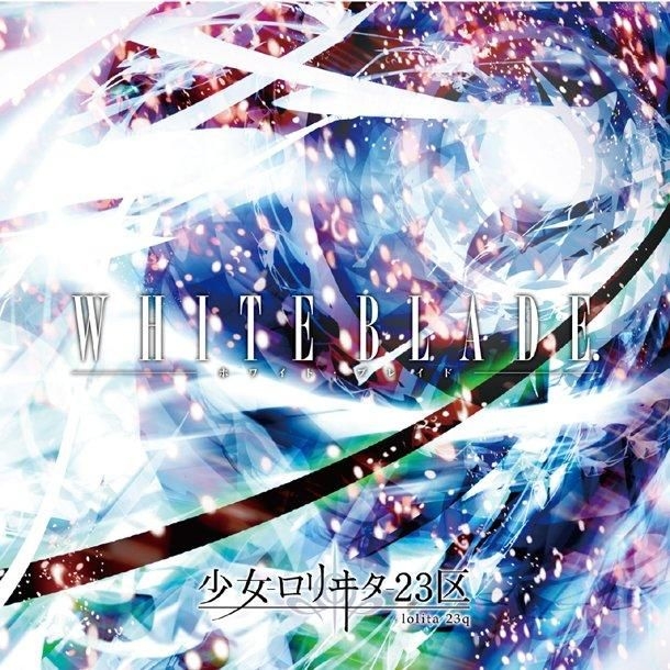 YESASIA: White Blade. [Type A] (SINGLE+DVD)(First Press Limited Edition ...