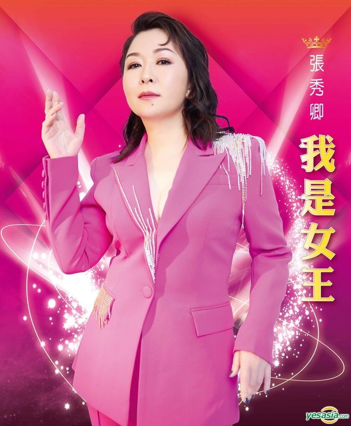 YESASIA: I Am Diva CD - Chang Hsiu Chin, HCM Music (TW) - Mandarin ...