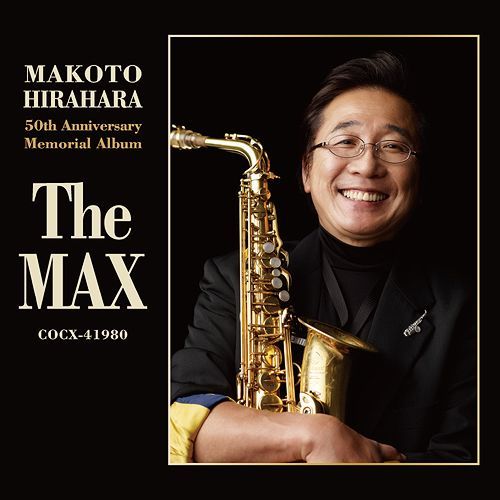 YESASIA: Hirahara Makoto 50th Anniversary Memorial Album -THE MAX ...