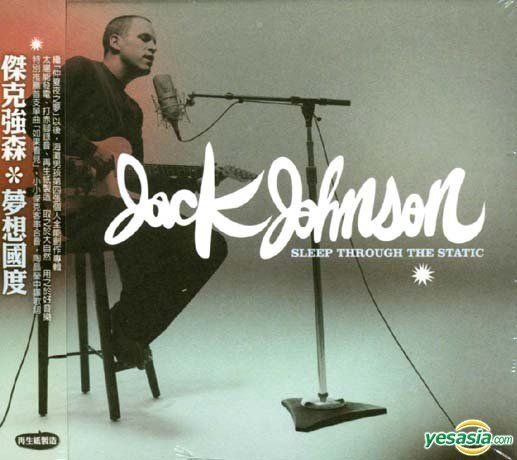 YESASIA: Sleep Through The Static (Taiwan Version) CD - Johnson Jack ...