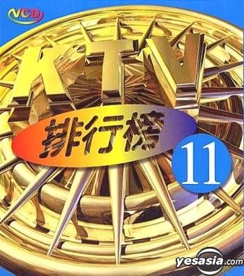 YESASIA: KTV Pai Xing Bang 11 (VCD) (Taiwan Version) VCD - Taiwan Various Artists, HCM Music (TW ...