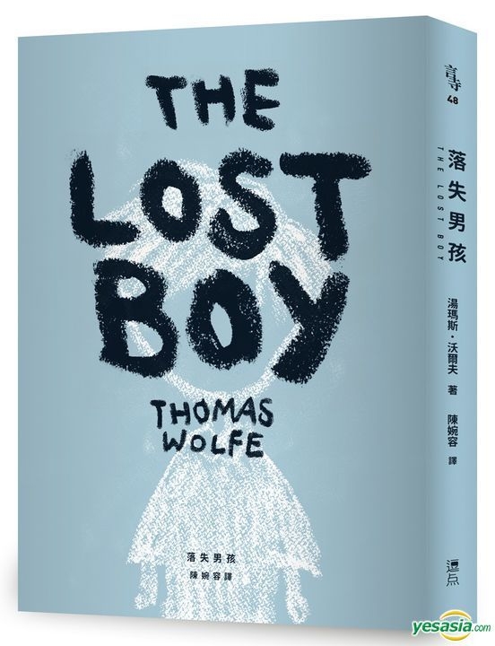 YESASIA: The Lost Boy - Thomas Wolfe, Dou Dian Wen Chuang Jie She ...