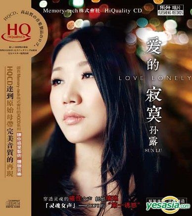 YESASIA: Love Lonely (HQCD) (China Version) CD - Sun Lu, Yuesheng Records - Mandarin Music ...