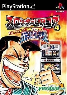 YESASIA: Slooter UP Core 4 -Tonchan Gekida (Japan Version) - Dorasu ...