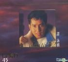 YESASIA: Alan Tam 2 (LPCD 45) CD - Alan Tam, Universal Music Hong Kong - Cantonese Music - Free ...