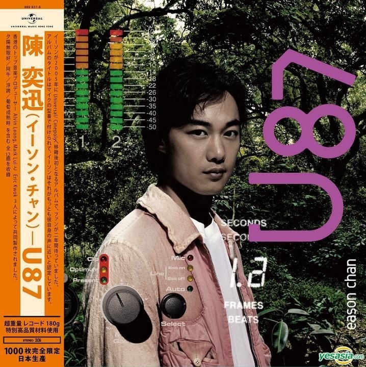YESASIA: U87 (Vinyl LP) (Limited Edition) CD - Eason Chan, Universal Music Hong Kong - Cantonese ...