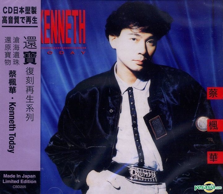 YESASIA: Kenneth Today (2018 Reissue Series) CD - Ken Choi, Sony Music ...