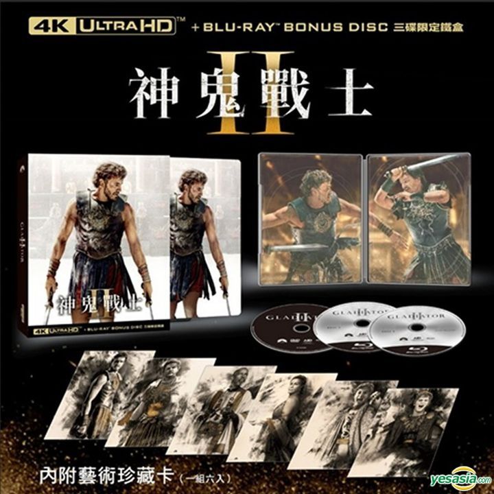 YESASIA: Gladiator II (2024) (4K Ultra HD + Blu-ray) (3-Disc Steelbook A Edition) (Taiwan ...