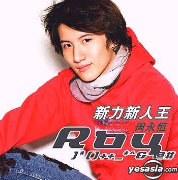 YESASIA: Roy CD - Roy Chow, Sony Music Entertainment (HK) - Cantonese ...