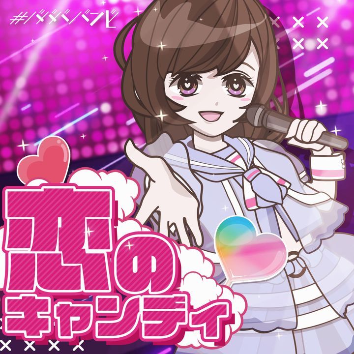 YESASIA: Nananin Nanairo [Koi no Candy Ver.] (Japan Version) CD - # ...