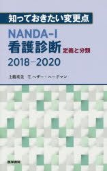 YESASIA: nanda ai kango shindan teigi to bunrui nisenjiyuuhachi ...