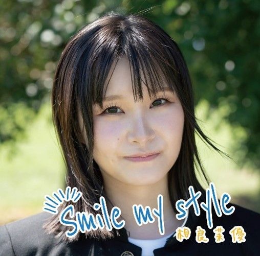 YESASIA: Smile my style (Normal Edition) (Japan Version) CD - Sagara Mayu - Japanese Music ...