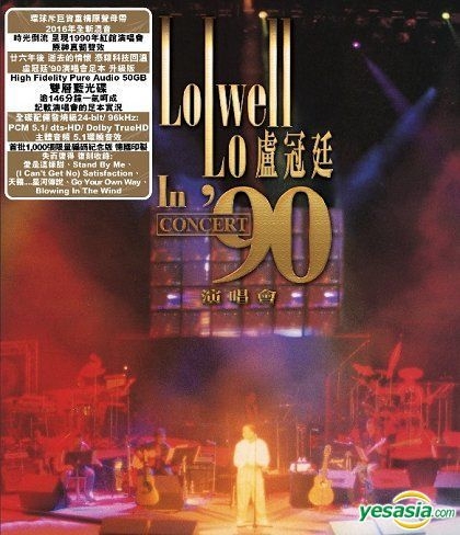 YESASIA: Lowell Lo In Concert '90 (Blu-ray High Fidelity Pure Audio ...