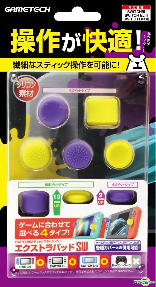 YESASIA: Nintendo Switch Lite Extra Pad SW (Yellow x Purple) (Japan ...