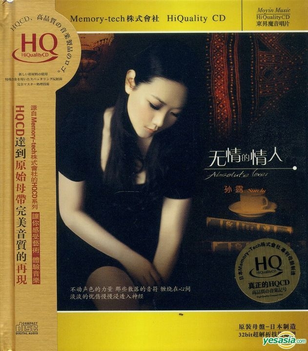 YESASIA: Absolute Lover (HQCD) (China Version) CD - Sun Lu, Zhu Ying Bai Tian E Yin Xiang Chu ...