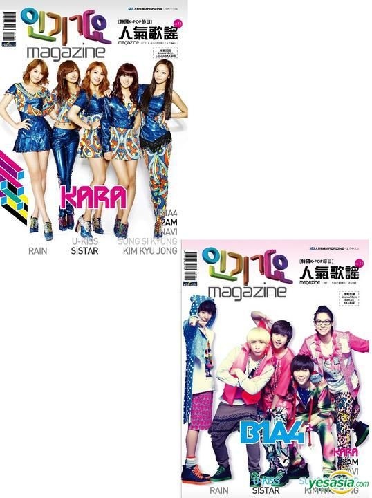 YESASIA: Inkigayo Magazine Chinese Edition Vol. 11 (Kara & B1A4 Cover ...