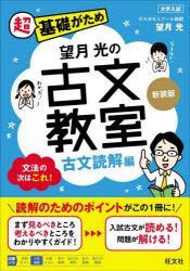 YESASIA: mochiduki kou no kobun kiyoushitsu kobun dotsukaihen ...