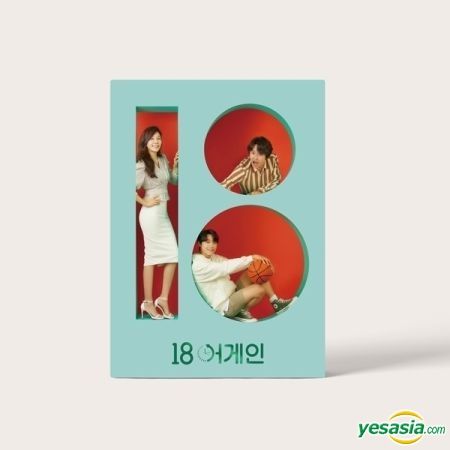 YESASIA: 18 Again OST (JTBC TV Drama) (2CD) CD - Korean TV Series ...