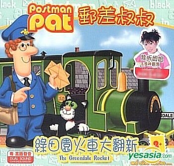 YESASIA: Postman Pat - The Greendale Rocket (Hong Kong Version) VCD ...