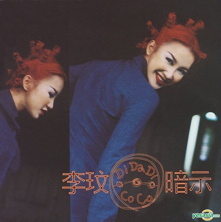 YESASIA: DI-DA-DI (2019 Reissue Version) CD - Coco Lee, Sony Music ...