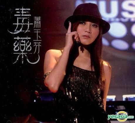 YESASIA: Du Yao (CD+VCD) CD - Xiao Yu Fen, Alpha Music - Mandarin Music ...