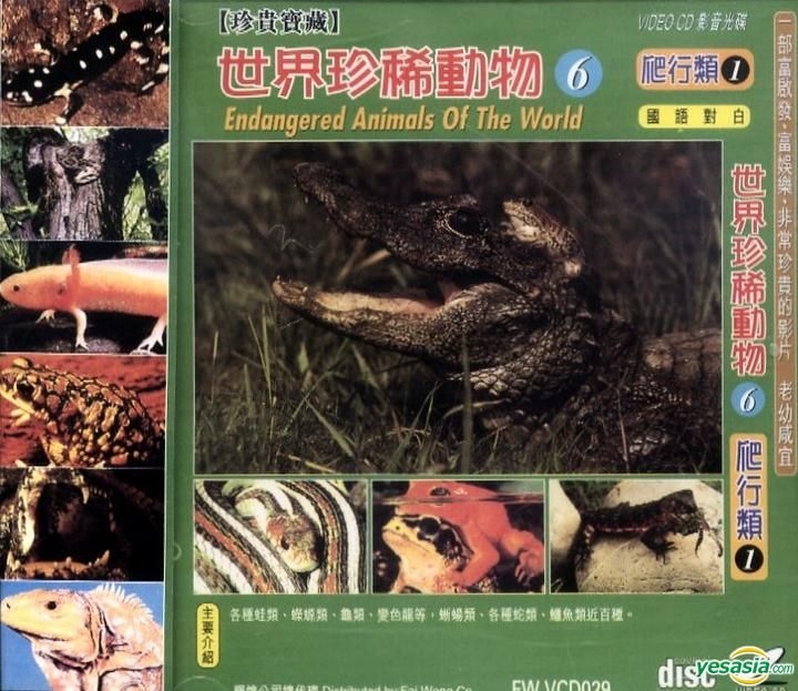 YESASIA: Endangered Animals Of The World 6 (VCD) (Hong Kong Version ...