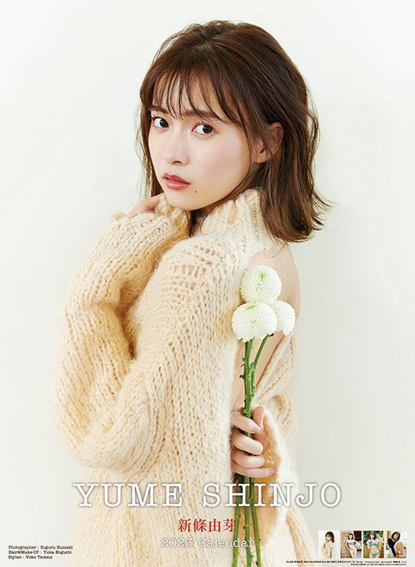 YESASIA: Image Gallery - Shinjou Yumi 2023 Calendar (Japan Version)