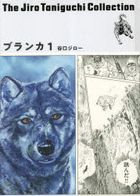 YESASIA: buranka 1 1 taniguchi jiro korekushiyon 22 - taniguchi jiro ...
