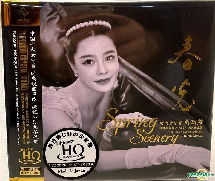 YESASIA: Spring Scenery (UHQCD) (China Version) CD - Zhong Li Yan ...