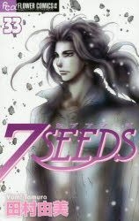 YESASIA: 7 SEEDS 33 - Tamura Yumi, Xiao Xue Guan - Comics in Japanese - Free Shipping