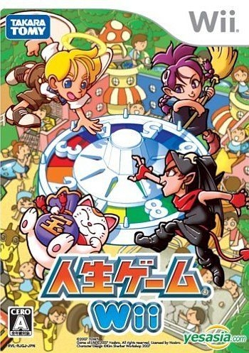 YESASIA: Life Game Wii (Japan Version) - takaratomi - Wii / Wii U Games ...