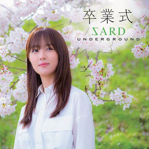 YESASIA: Sotsugyoushiki (Normal Edition) (Japan Version) CD - SARD UNDERGROUND, Giza Studio ...