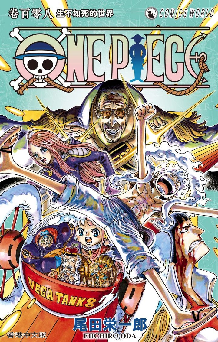 YESASIA: One Piece (Vol.108) - Oda Eiichiro, Jonesky (HK) - Comics in ...