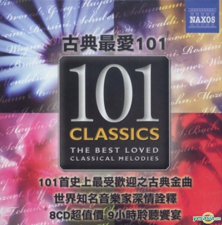 YESASIA: 101 CLASSICS - The Best Loved Classical Melodies (8CD) CD ...