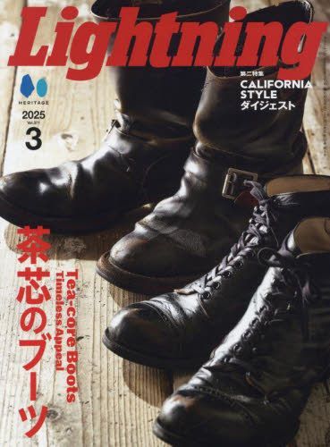 YESASIA: Lightning 19241-03 2025 - - Japanese Magazines - Free Shipping ...