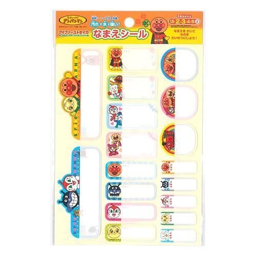 YESASIA: Anpanman Lable Stickers Set - SUN-STAR Stationery - Lifestyle ...