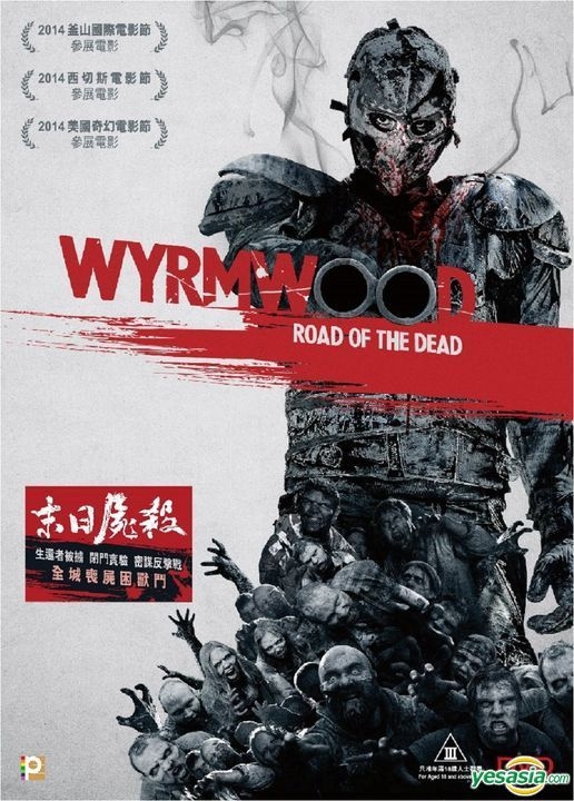 YESASIA: Wyrmwood: Road of the Dead (2014) (DVD) (Hong Kong Version ...