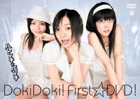 YESASIA : Doki Doki! First DVD! (普通版)(日本版) DVD - 80 PAN! (Harenchi Punch) - 日語演唱會及MV - 郵費全免