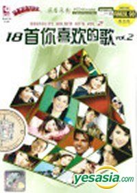 YESASIA : 18首你喜歡的歌 Vol.2 (CD + Karaoke VCD) (馬來西亞版) 鐳射唱片,VCD - 群星, 麗聲唱片 ...
