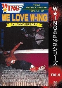 YESASIA: The LEGEND of DEATH MATCH / WING Saikyo Densetsu Vol.9 WE LOVE ...