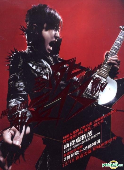 YESASIA: Harlem Yu New + Best Selection (3CD) CD - Harlem Yu, Go East ...