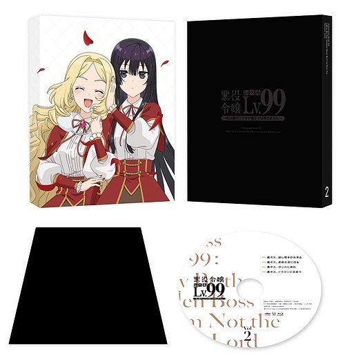 YESASIA: Villainess Level 99 Vol.2 (Blu-ray) (Japan Version) Blu-ray ...