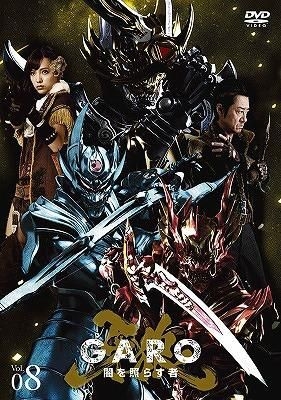 YESASIA: GARO - Yami wo Terasu Mono - Vol.8 (DVD)(Japan Version) DVD - Amemiya Kaita, Kuriyama ...