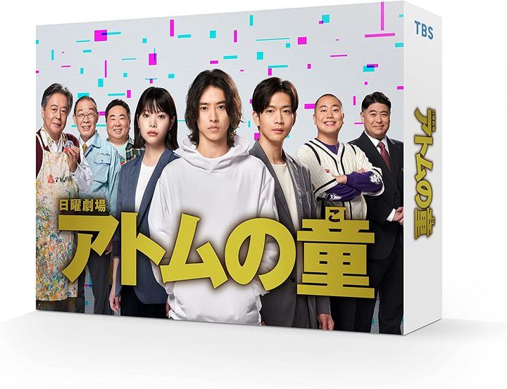 YESASIA: Atom no Ko (DVD Box) (Japan Version) DVD - Baba Toru, TBS ...