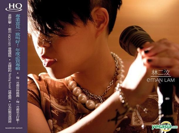 YESASIA: Eman Lam (HQCD) CD - Eman Lam, Warner Music Hong Kong ...