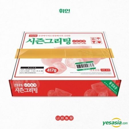 YESASIA: Whee In (Mamamoo) 2026 SEASON’S GREETING GROUPS,FEMALE STARS ...