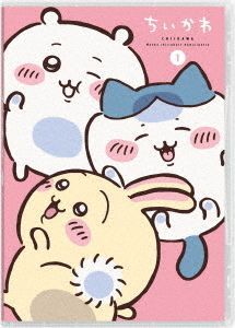 YESASIA : Chiikawa 1 (DVD) (豪华版) (予约限定版) (日本版) DVD - 杉田智和, - 日语动画 - 邮费全免 - 北美网站