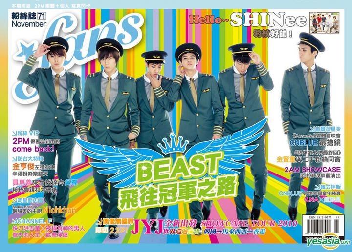 YESASIA: Fans Vol. 71 November 2010 (BEAST Cover) PHOTO/POSTER,PHOTO ...