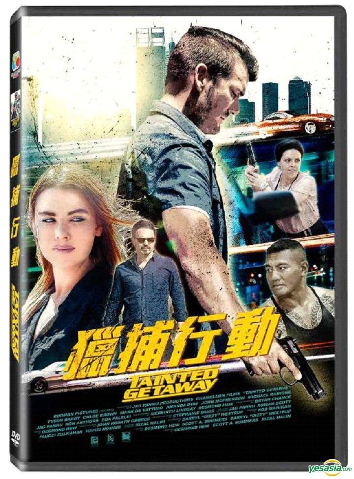 YESASIA: Tainted Getaway (2019) (DVD) (Taiwan Version) Blu-ray - Ron Arthurs, Tyson Barry ...