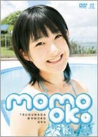 YESASIA: Tsugunaga Momoko (Berryz Kobo) - momo ok. (DVD) (Japan Version) DVD - Tsugunaga Momoko ...